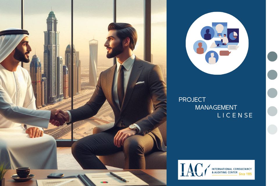 project management license | Call 0508658209